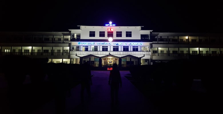 Ispahani Public School and College
