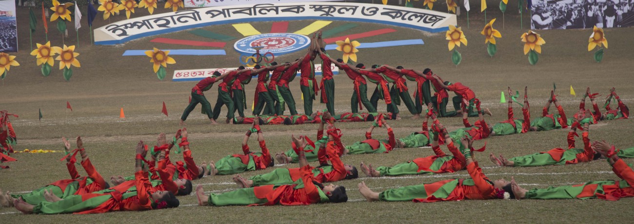 Ispahani Public School and College