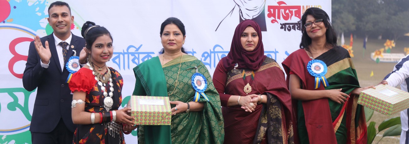 Ispahani Public School and College