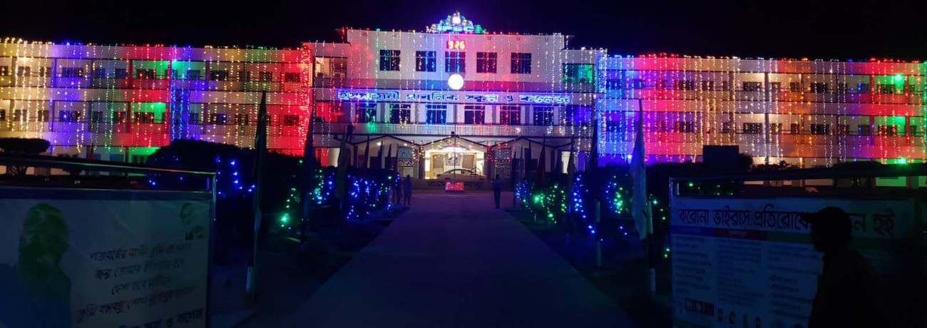 Ispahani Public School and College