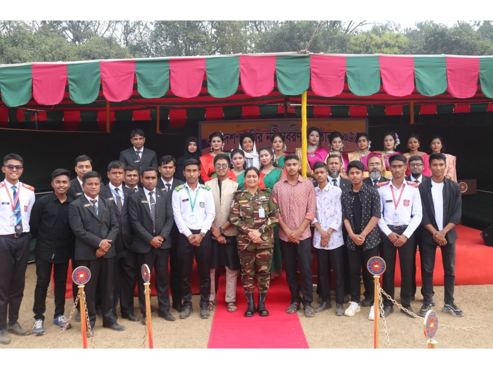 Ispahani Public School and College