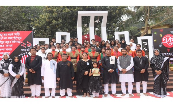Ispahani Public School and College